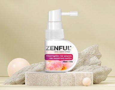 Zenful® | Κατακτήστε την ευεξία και την αρμονία!